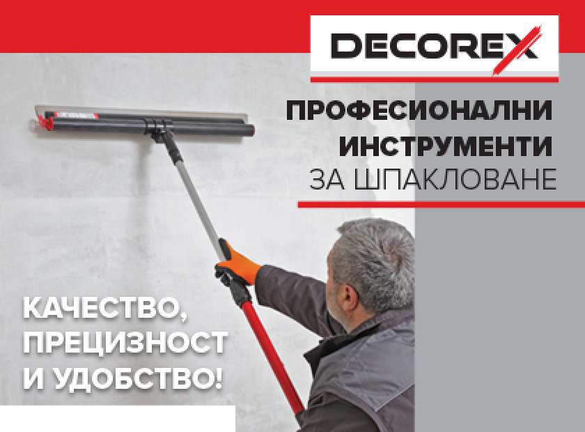Професионални инструменти за шпакловане DECOREX – качество, прецизност и удобство